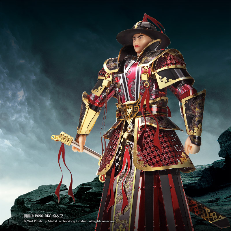 The Imperial Guard Of Ming Dynasty 锦衣卫